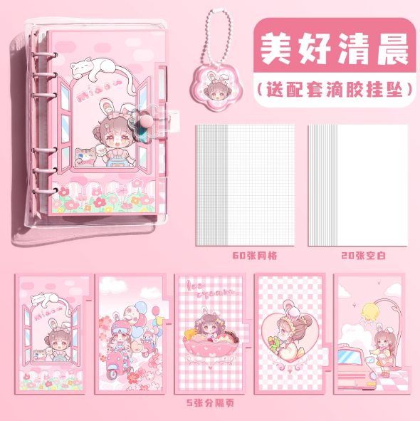 LITSUSON Cute Handbook 小书森折耳妹妹 手帐本 美好清晨 — Eglance Bookstore