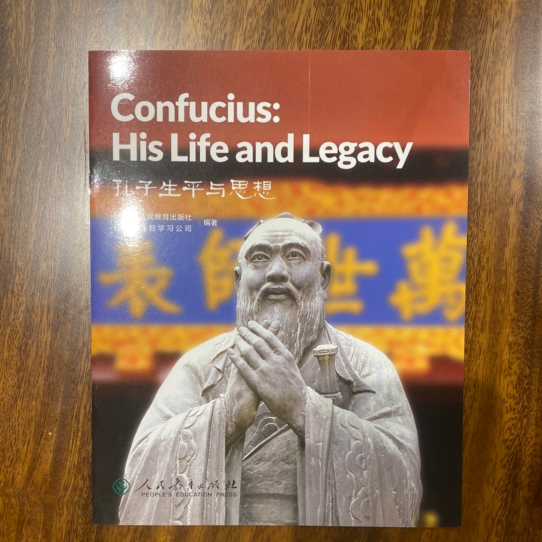 Confucius: His Life and Legacy 孔子生平与思想 – Eglance Bookstore